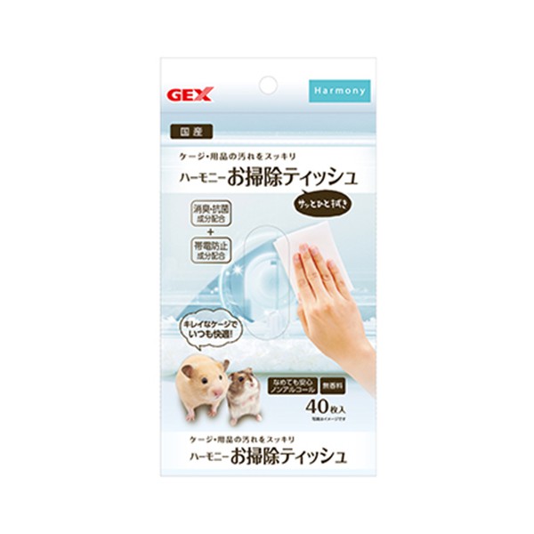 ★Petshop寵物網★GEX小寵透視屋清潔抗菌非酒精棉紙巾 40片入 透視屋專用 | 蝦皮購物