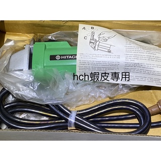 HITACHI日立CN16 1.6m/m壓穿式電剪,浪板電剪,浪剪. | 蝦皮購物