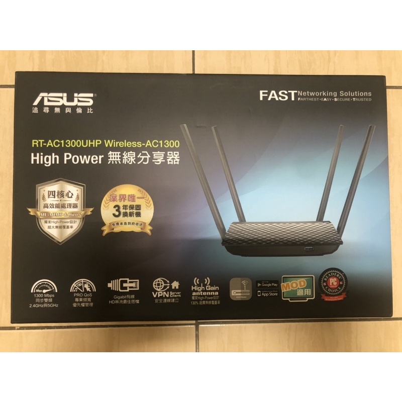 ASUS 天線加強版 雙頻 RT-AC1300UHP 無線分享器 | 蝦皮購物