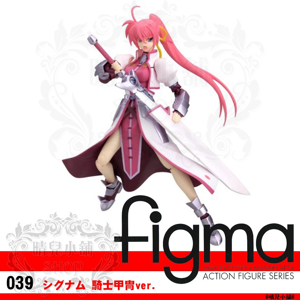 ※晴兒小舖※ 現貨日本正版公仔 關節可動 全新未拆 figma 039 魔法少女奈葉 希格納姆 希格諾 騎士服 希格娜姆 | 蝦皮購物