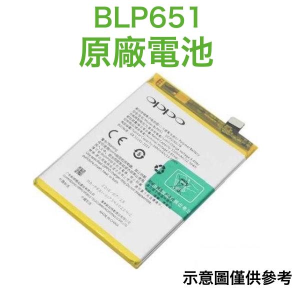 台灣現貨🎀【附贈品】OPPO BLP651 歐珀 R15 PRO (夢境版) 原廠電池 | 蝦皮購物