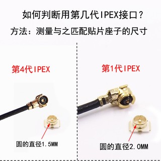 IPEX4 / IPEX1線( MHF4 / U.FL )轉 RP-SMA外螺內針(Female) RF天線饋線同軸線 | 蝦皮購物