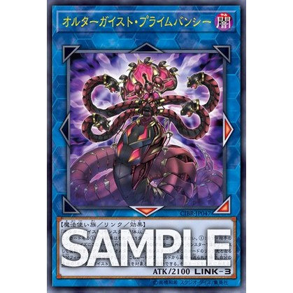 『開闢工作室』 遊戲王 CIBR-JP047 幻變騷靈·隱私王班西 金閃 凸版 浮雕 | 蝦皮購物