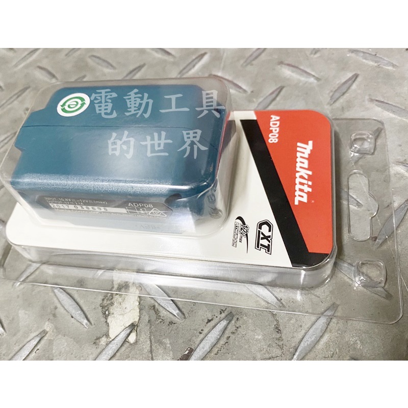 ADP08 牧田 MAKITA 超薄設計 12V 鋰電迷你充電器 ADP08 行動電源 2.1A 電池轉換器 | 蝦皮購物