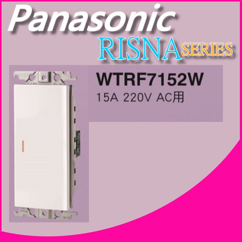 附發票 有保障 國際牌 WTRF7152W RISNA SERIES 螢光開關單切 220V用 蓋板需另購 | 蝦皮購物