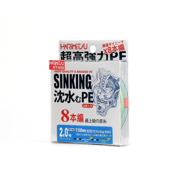 HARIMITSU SINKING 150M 快沉PE線 【百有釣具】沉水線 高比重 超高強力 8本編織 | 蝦皮購物