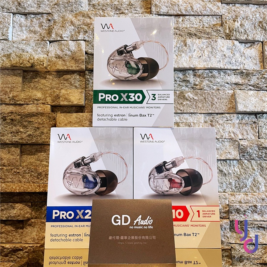 分期免運 贈收納盒/收納袋/耳塞組 Wsetone Pro X10 X20 X30 入耳式 監聽 耳機 公司貨 保固兩年 | 蝦皮購物