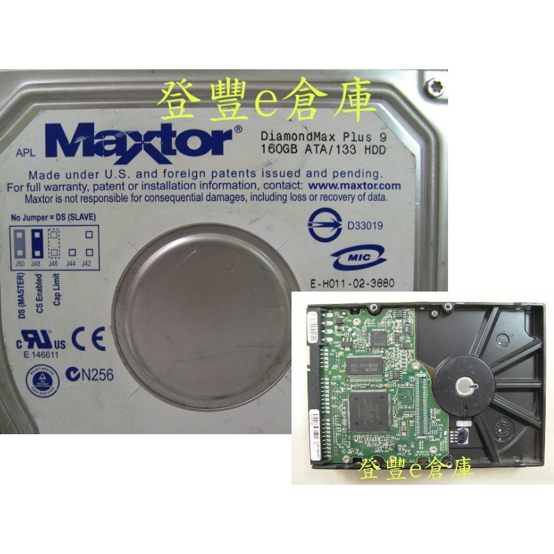 【登豐e倉庫】 F650 Maxtor DiamondMax Plus 9 160G ATA/133 IDE 救資料 | 蝦皮購物