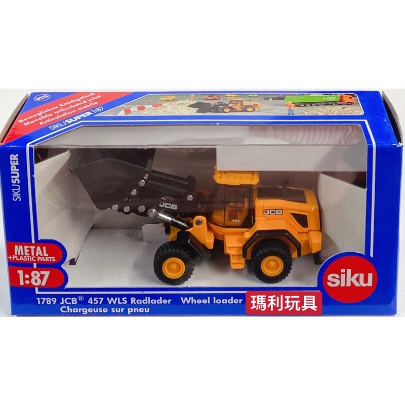 【瑪利玩具】SIKU合金車 SIKU JCB裝載機 SU1789 | 蝦皮購物