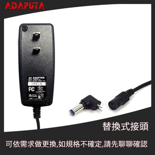 台灣製造 現貨 DC 14V 1A 14W 變壓器 可換式接頭 電源供應器 穩壓器 適配器 充電器 交換式電源 全電壓 | 蝦皮購物