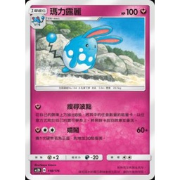 PTCG AC2D 瑪力露麗 | 蝦皮購物