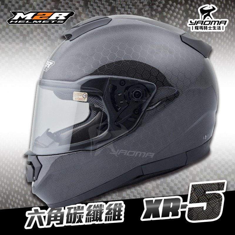 加贈好禮 M2R XR-5 SP 六角碳纖維 卡夢 全罩帽 超輕亮 XR5 SP 全罩式 安全帽 耀瑪騎士機車部品 | 蝦皮購物
