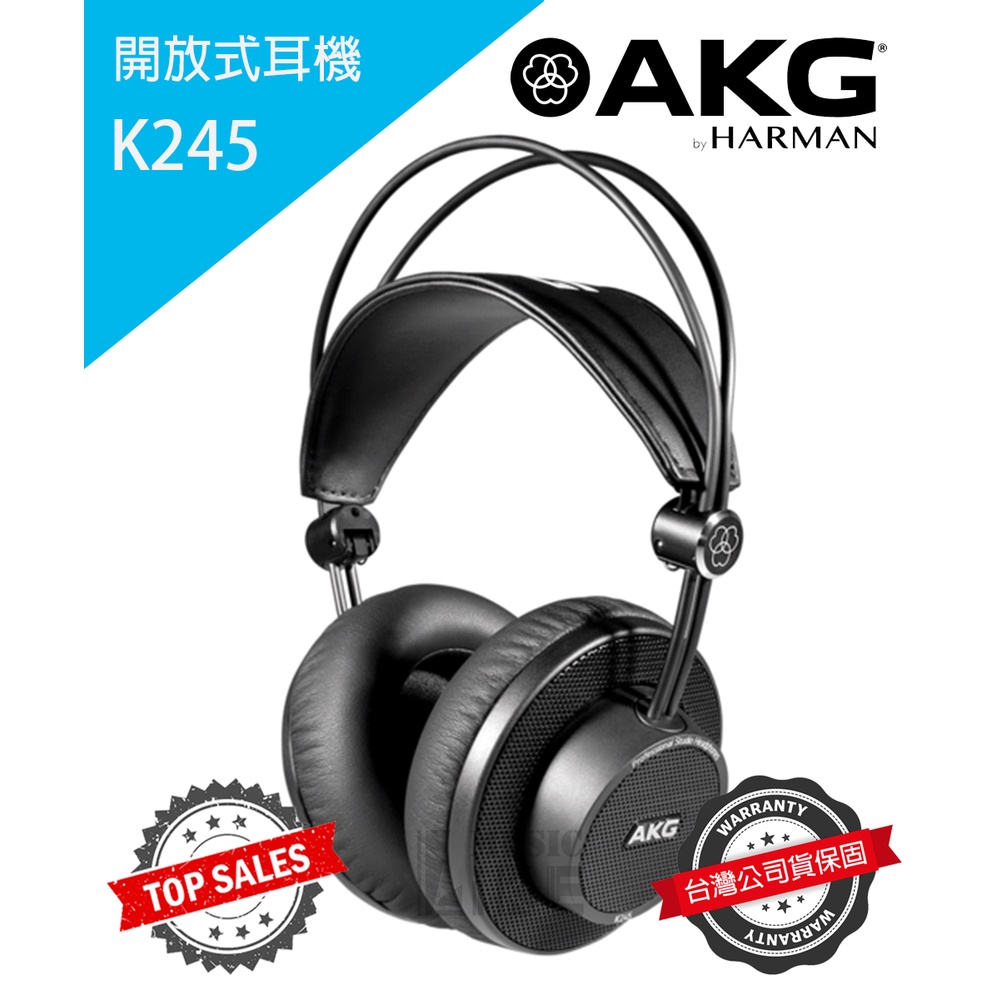 『專業監聽』奧地利 AKG K245 監聽耳機 開放耳罩式 公司貨 可折疊 萊可樂器 | 蝦皮購物
