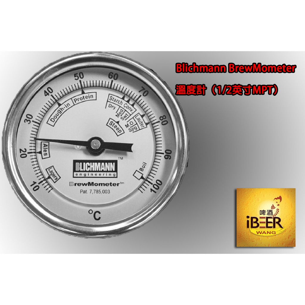 Blichmann BrewMometer溫度計 啤酒王 自釀啤酒原料器材設備 | 蝦皮購物
