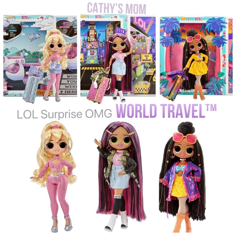 《Cathy’s mom美國代購》LOL Surprise OMG World Travel ️世界旅行系列🧳現貨到 | 蝦皮購物