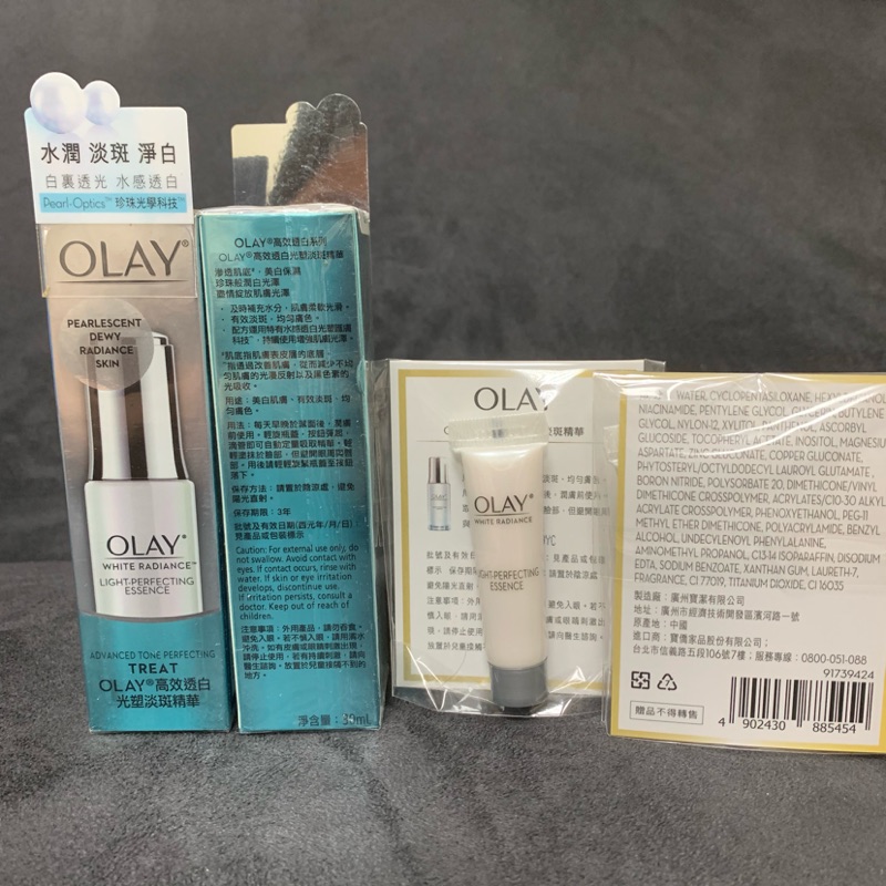 Olay 歐蕾 高效透白光塑淡斑精華30ml 小白瓶- 還有旅行組6ml | 蝦皮購物