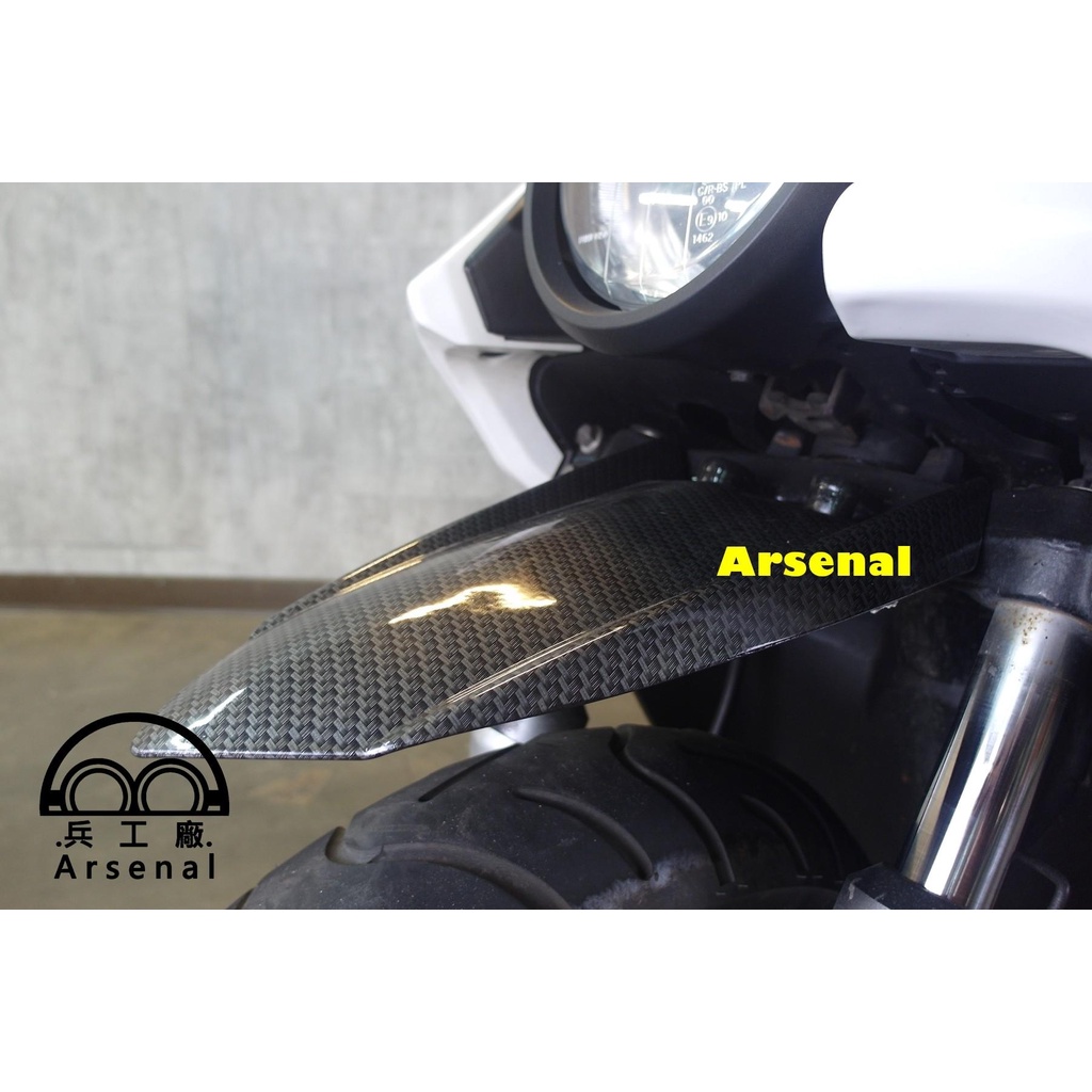 ⚇兵工廠⚇ ALB BWS BWSX BWSR 前土除 前擋泥板 改裝前土除 水轉印 消光黑 亮光黑 加厚板 土除 大B | 蝦皮購物