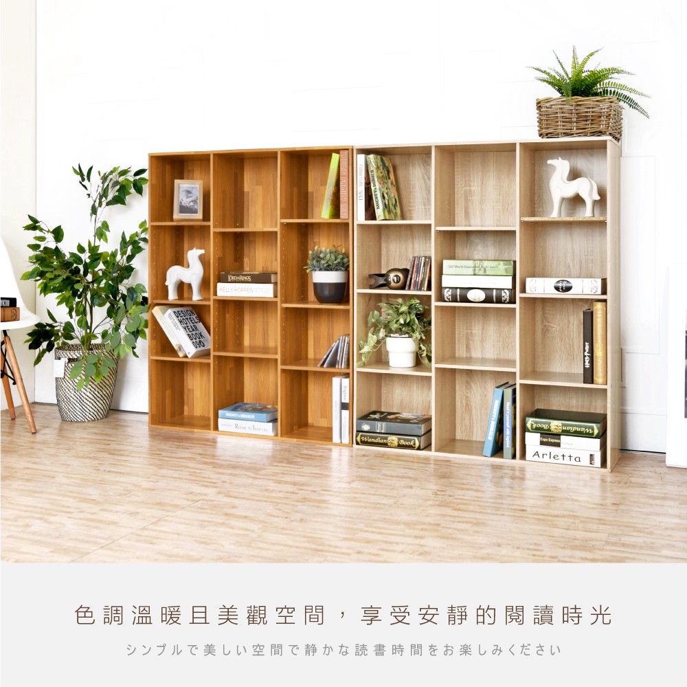 HOPMA經典十二格書櫃 台灣製造 收納櫃 十二層櫃 儲藏櫃 置物櫃 玄關櫃 門櫃 書架G-NU130 | 蝦皮購物