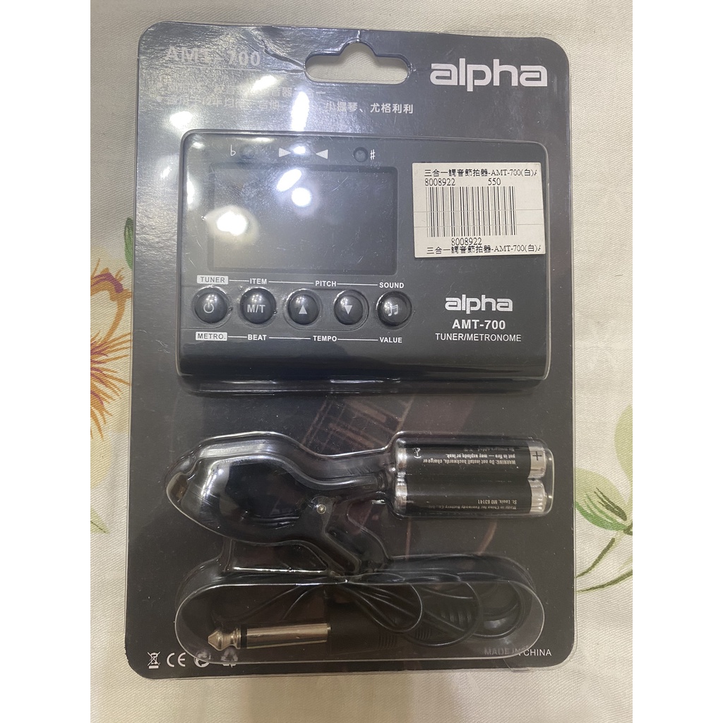 『全新現貨』🔥快速出貨🔥alpha AMT-700三合一調音節拍器附調音夾 | 蝦皮購物