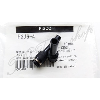 【東東商城】PISCO PGJ6-4 快速接頭轉接頭『C7-01』6變4轉接頭 標準型管接頭 減速型(漸縮管) | 蝦皮購物