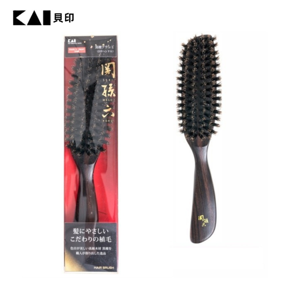 日本貝印 KAI - 關孫六曲線柄檀木豬毛髮梳 (L) HC-3545 【官方旗艦館】 | 蝦皮購物