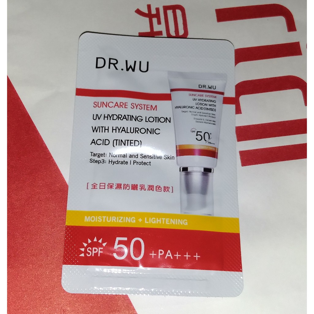 (防曬乳- 2ml 體驗包) DR WU 全日保濕防曬乳SPF50- 潤色款 / 清爽型 /低敏物理 /極效全能 | 蝦皮購物