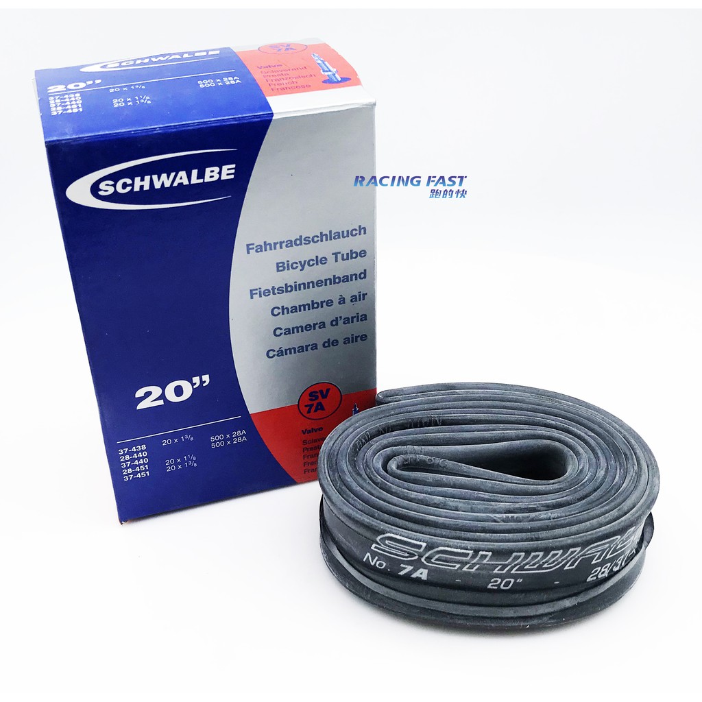 SCHWALBE SV7A 20吋 451法嘴內胎 40mm 內胎 法嘴 適用 普通框 小版輪胎 單條價 ☆跑的快☆ | 蝦皮購物