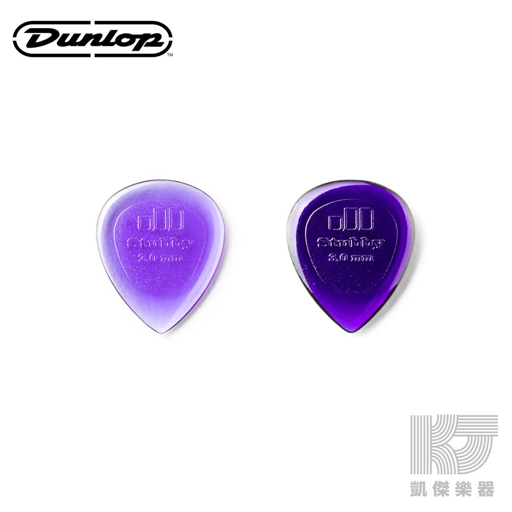 Dunlop 474R STUBBY Pick 吉他彈片 匹克 撥片 JAZZ 美國製 公司貨【凱傑樂器】 | 蝦皮購物