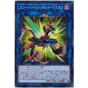【DCT_緣夢の城】遊戲王 SD36-JPP04&EXFO-JP044 三連開火龍 普鑽/金亮/浮雕 90-95分 | 蝦皮購物