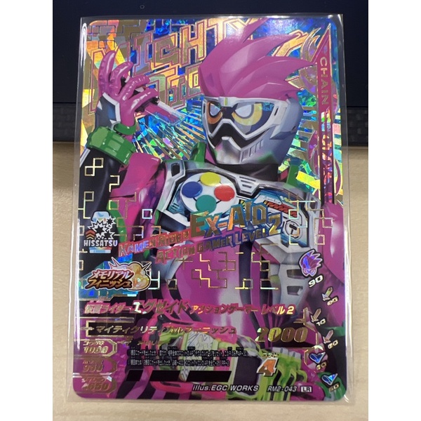 [現貨] 假面騎士大亂鬥 卡片 RM2-043 LR (卡況S級) | 蝦皮購物