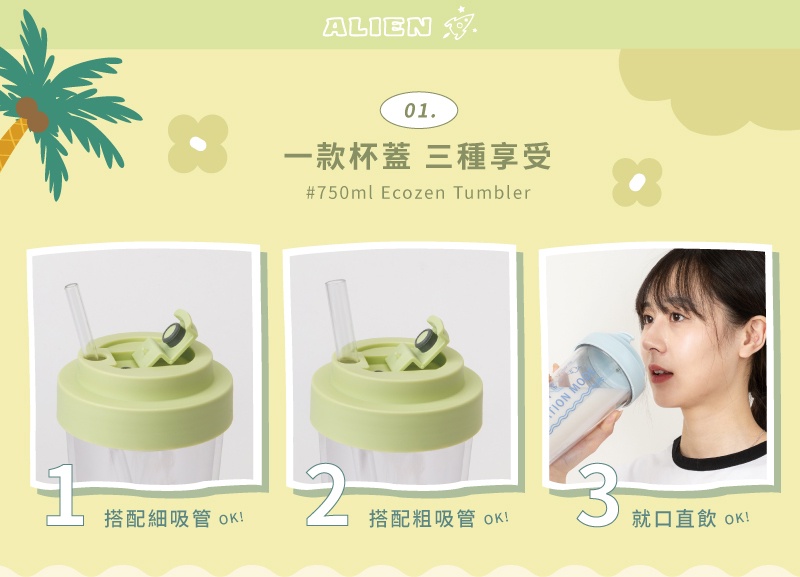 Oolab良杯製所🩵限定迪士尼 夏日/皮克斯怪獸出沒系列 三眼怪/毛怪/大眼仔 Ecozen 透明雙層隨行杯 750ml | 蝦皮購物