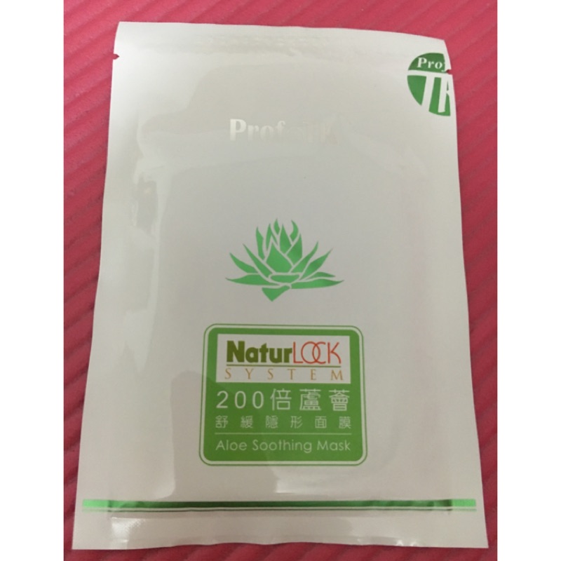 Prof.tk 200倍蘆薈舒緩隱形面膜13片 | 蝦皮購物