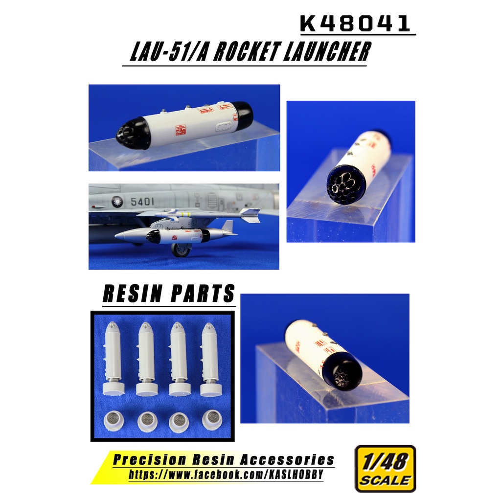 【工匠模型】KASL 1/48 LAU- 3/A 60/A 51/A Rocket Launcher 多管火箭莢艙 | 蝦皮購物
