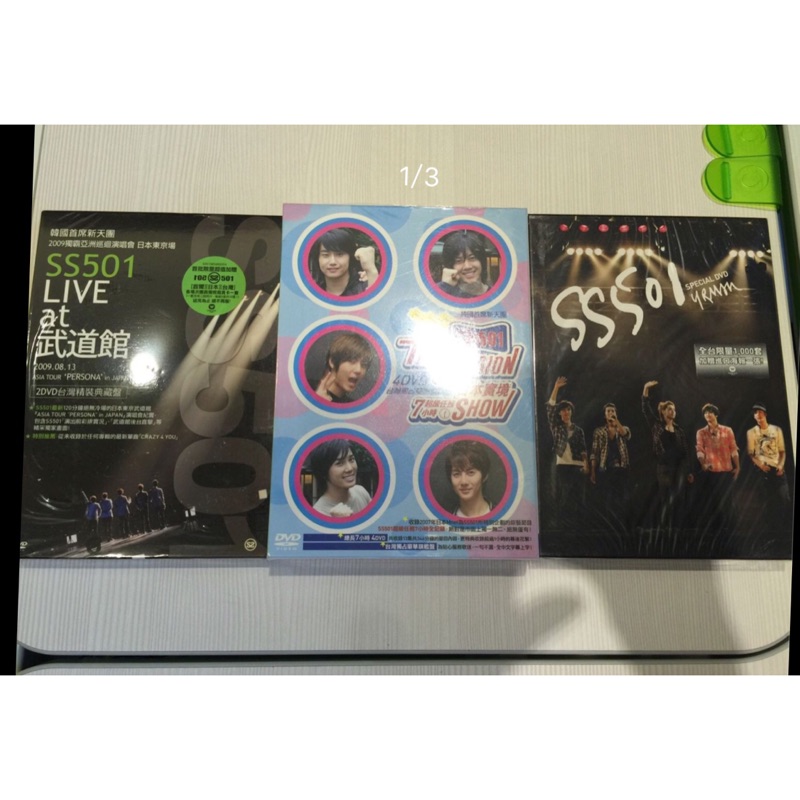 SS501 DVD 3組 | 蝦皮購物