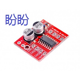 【盼盼385SP】 MX1508（可參） MX1616 二路 超迷你 馬達 驅動模組 2路電機驅動 是迷你的L298N | 蝦皮購物
