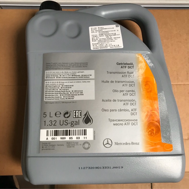 全新賓士 A 001 989 85 03 11變速箱油5L ATF MB236.21 | 蝦皮購物