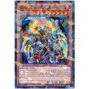 遊戲王單卡 DBMF-JP030 炎之團戰王納吉爾法 (普鑽) | 蝦皮購物