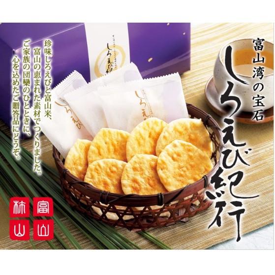 【新年禮盒】【日の出屋】富山蝦仙貝禮盒36枚入 252g 100%富山米 | 蝦皮購物