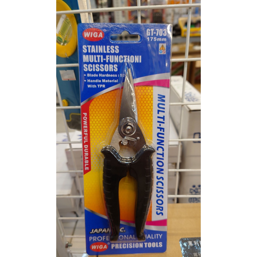 WIGA 不鏽鋼多功能剪刀7" GT-703 (含稅) | 蝦皮購物