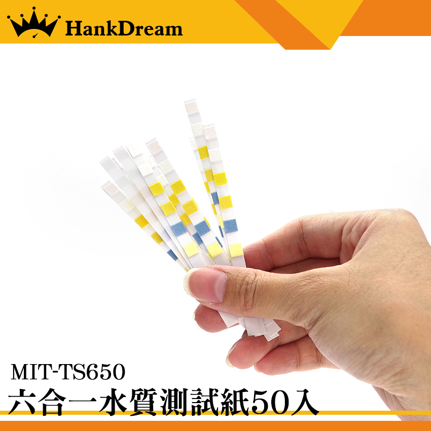 《恆準科技》內附對照表 水質檢測 酸鹼度 測水質 亞硝酸鹽 水硬度 MIT-TS650 | 蝦皮購物