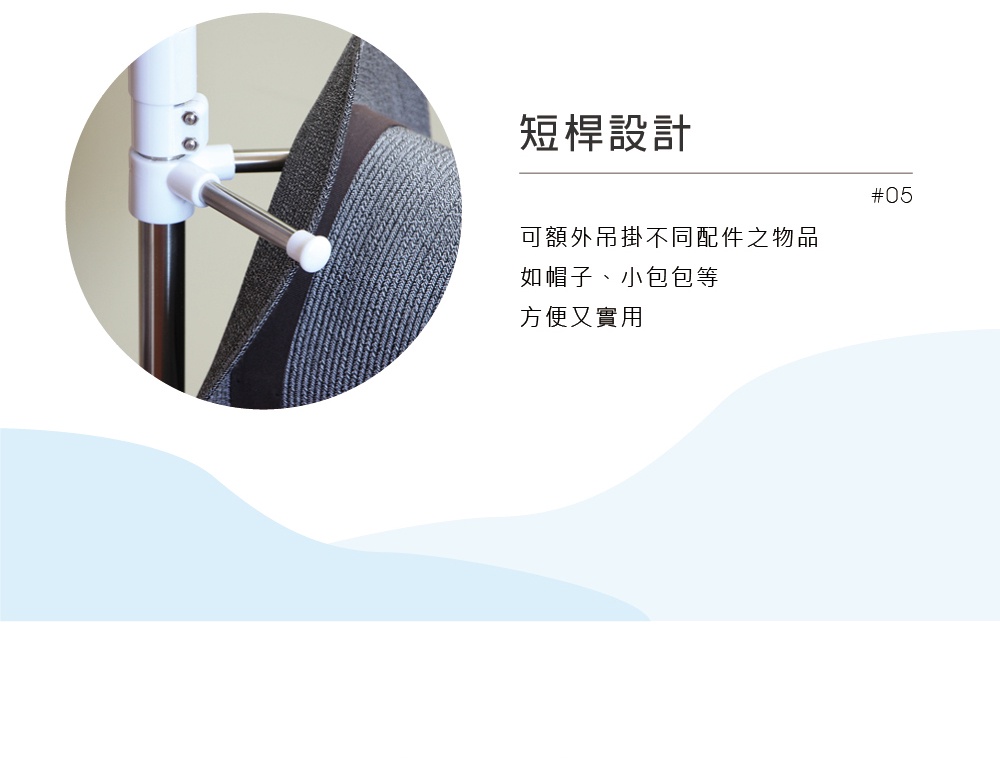 RICHOME 福利品 HA-140 頂天立地衣架 (不鏽鋼)(底端防滑設計) 掛衣架 晾衣架 曬衣架 伸縮衣架 | 蝦皮購物