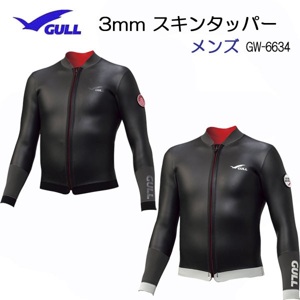 【WaterPro官方旗艦店】{GULL} -出清 男款 3mm SKIN TOPPER 鯊魚皮材質 潛水衣 防寒衣 | 蝦皮購物