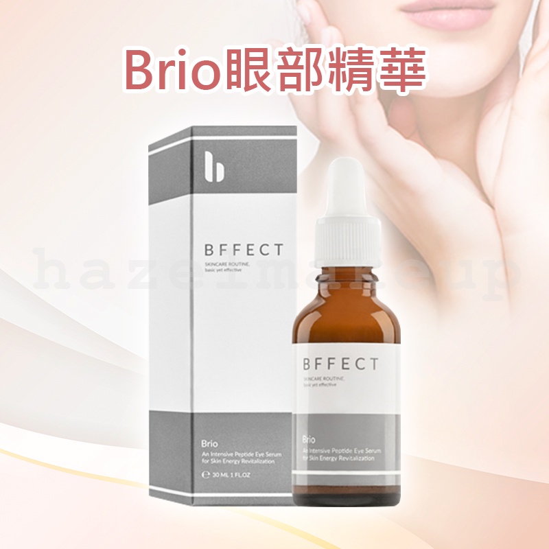 出清 BFFECT Brio眼部精華 30ml 精華液 臉部保養 2024.06 | 蝦皮購物