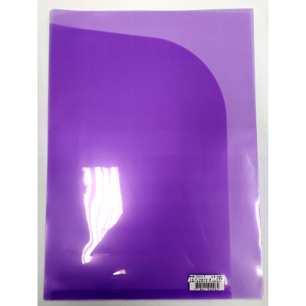 【角落文房】DATABUS誌揚 A4 CH014卷宗夾 | 蝦皮購物