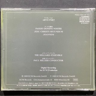 Arvo Part阿福佩爾特-Passio熱情頌歌 ( 聖約翰受難曲 ) 日本版長城碼ECM唱片 | 蝦皮購物