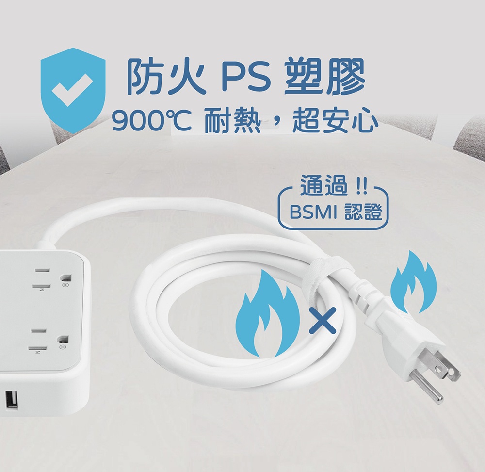 H-T-T 1開4插 3孔USB方型 6尺 1.8m 延長線 HTT-1736 | 蝦皮購物