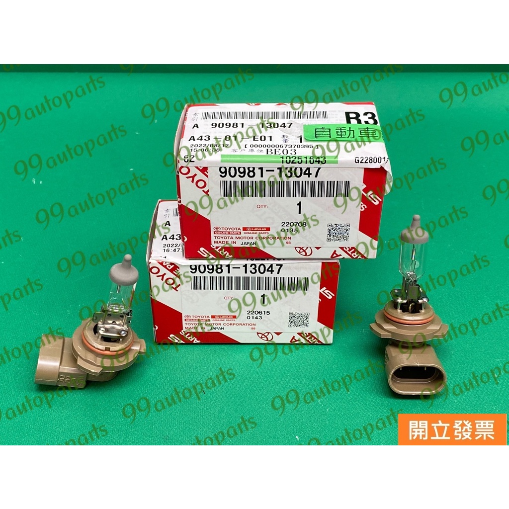 【汽車零件專家】豐田 ALTIS 1.6 1.8 WISH 2.0 前 燈泡 大燈 霧燈 大燈燈泡90981 13047 | 蝦皮購物