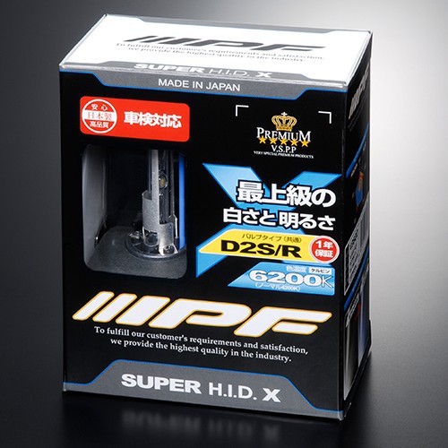 【翔浜車業】IPF HID D2S/D2R 6200K 燈泡組(日本製) | 蝦皮購物