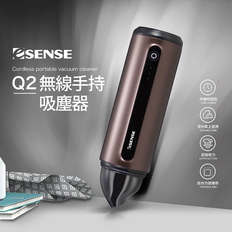 芯鈊3C-Esense Q2 無線手持吸塵器 | 蝦皮購物