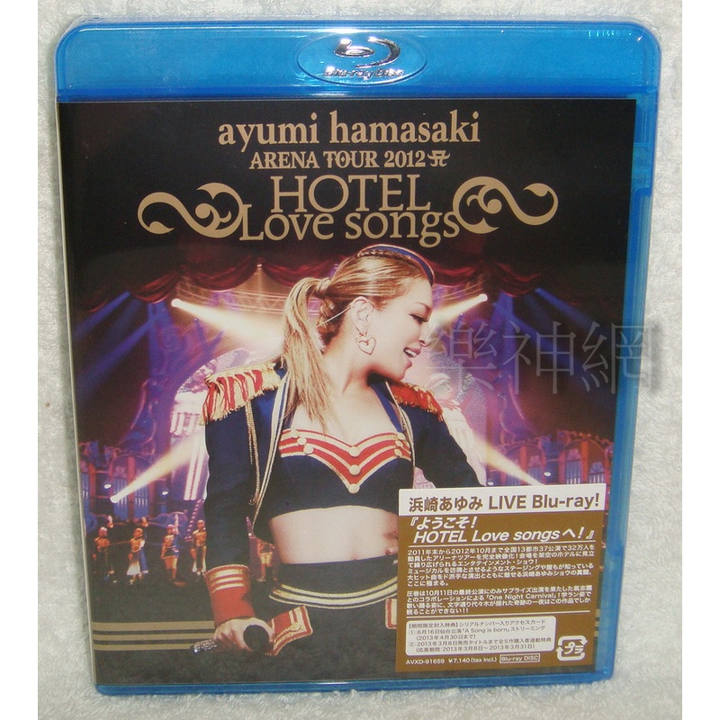 濱崎步 Ayumi Hamasaki 2012 巡迴演唱會 Arena Tour A -Hotel Love songs | 蝦皮購物